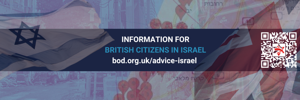Advice for British citizens in Israel